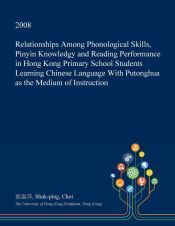 RELATIONSHIPS AMONG PHONOLOGICAL SKILLS, PINYIN KNOWLEDGY AND READING PERFORMANCE IN HONG KONG ...