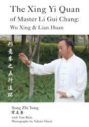 THE XING YI QUAN OF MASTER LI GUI CHANG - TOM BISIO - 9781478784357