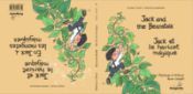 JACK AND THE BEANSTALK / JACK ET LE HARICOT MAGIQUE: CLASSIC & MAGIC ...