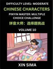 KIDS LEARN TO RECOGNIZE CHINESE CHARACTERS (PART 10) - MODERATE LEVEL ...