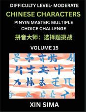 KIDS LEARN TO RECOGNIZE CHINESE CHARACTERS (PART 15) - MODERATE LEVEL BRAIN ACTIVITIES, DISCOVER ...