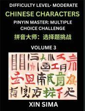 KIDS LEARN TO RECOGNIZE CHINESE CHARACTERS (PART 3) - MODERATE LEVEL ...