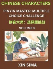 LEARN CHINESE CHARACTERS (PART 5) - RECOGNIZE SIMPLIFIED CHINESE ...