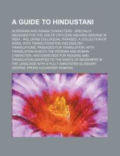 A GUIDE TO HINDUSTANI; IN PERSIAN AND ROMAN CHARACTERS SPECIALLY ...