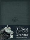 ANCIENT CHINESE BRONZES: A PERSONAL APPRECIATION - DANIEL SHAPIRO ...