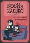 NOSS AND ZAKURO VOL. 1 - RARIATTO - 9798891601291