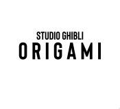 STUDIO GHIBLI ORIGAMI: UNOFFICIAL PAPERCRAFT PROJECTS TO CREATE TOTORO ...