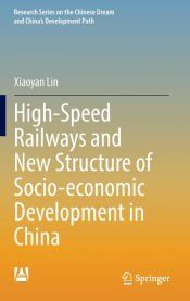 HIGH-SPEED RAILWAYS AND NEW STRUCTURE OF SOCIO-ECONOMIC DEVELOPMENT IN ...