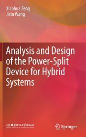 ANALYSIS AND DESIGN OF THE POWER-SPLIT DEVICE FOR HYBRID SYSTEMS ...