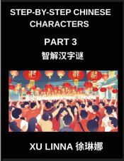 STEP-BY-STEP CHINESE CHARACTERS (PART 3)- MASTER CHINESE CHARACTERS ...