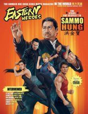 EASTERN HEROES MAGAZINE SAMMO HUNG SPECIAL - RICKY BAKER - 9781739615291