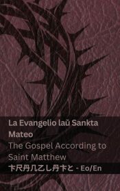 LA BIBLIO / THE BIBLE - LA EVANGELIO LAA­ SANKTA MATEO / THE GOSPEL ...