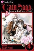 THE CAIN SAGA PART 2: VOLUME 4 THE SEAL OF THE RED RAM - KAORI YUKI ...