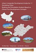 URBAN COMPOSITE DEVELOPMENT INDEX FOR 17 SHANDONG CITIES: RANKING AND ...