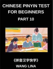 CHINESE PINYIN TEST FOR BEGINNERS (PART 10)- HSK MANDARIN CHINESE ...